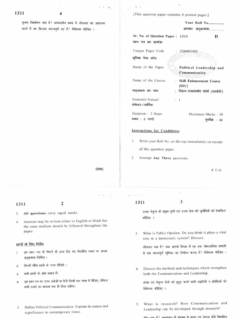 SEC - Political Leadership and Communication Pyq | PDF
