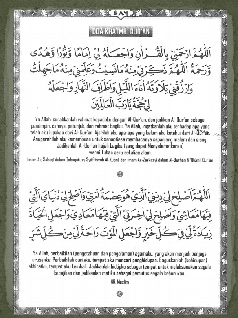 Doa Khatam Quran | PDF
