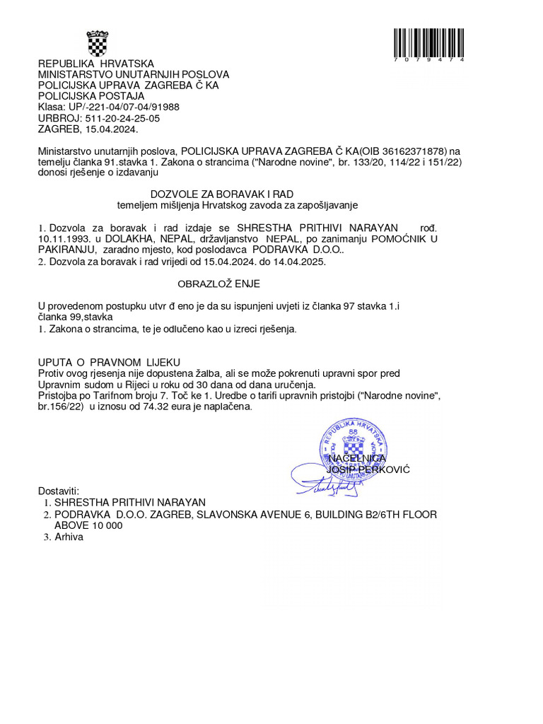 Hrvatska Dozvola - Shrestha Prithivi Narayan | PDF