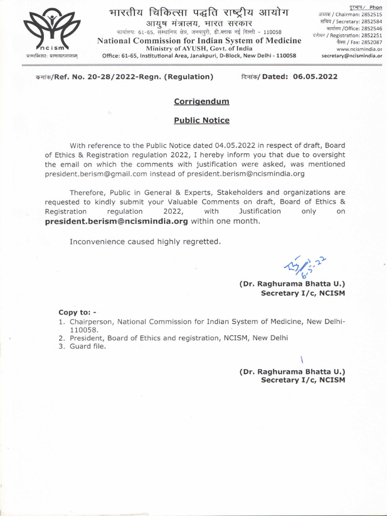 Corrigendum Draft BOER | PDF | Physician | Medicine