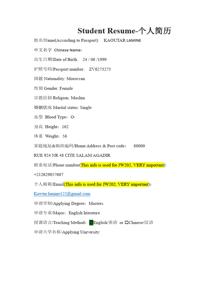 Student Resume For China | PDF