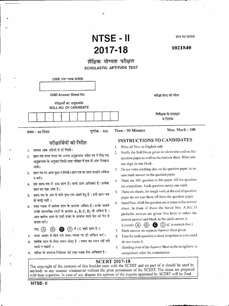 QP - Chhattisgarh NTSE Stage 1 2017-18 (SAT) | PDF