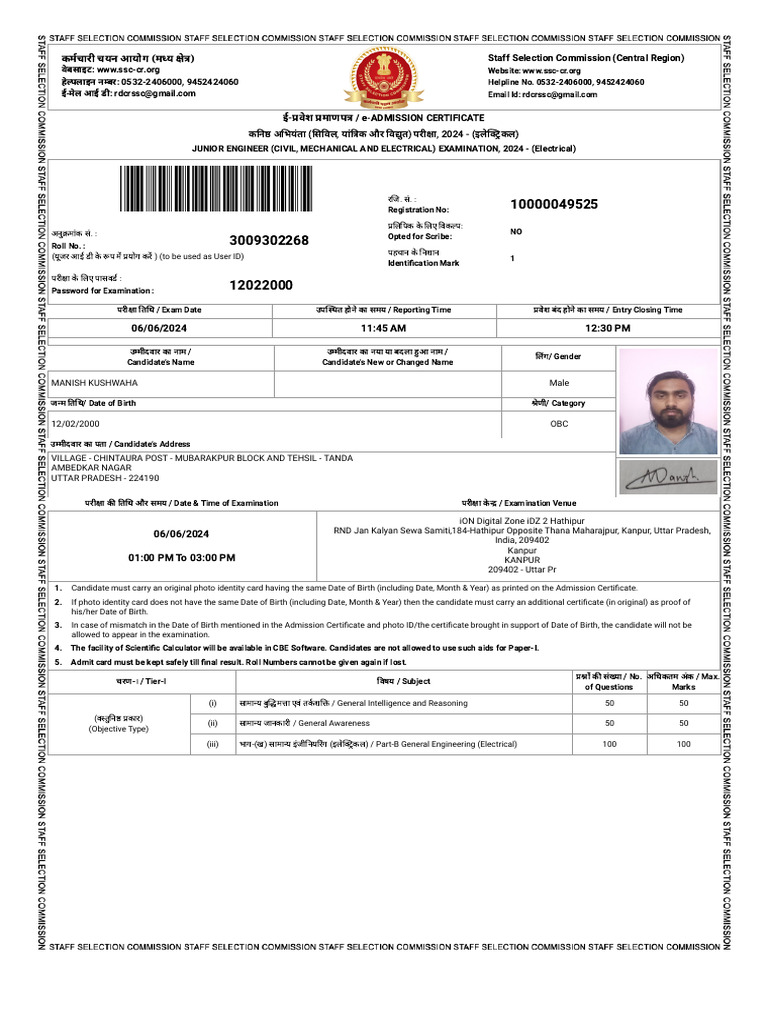 Admit Card | PDF | Identity Document