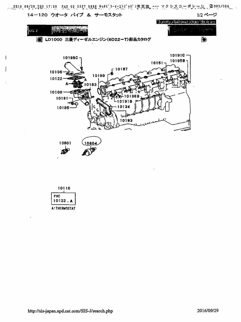 Mitsubishi LD1000 Engine and Hydraulic Tank | PDF