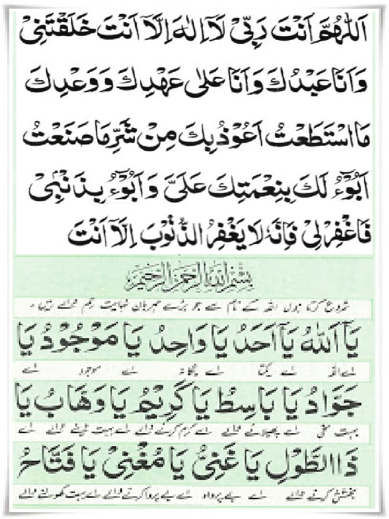 Duwa | PDF