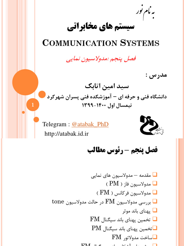 Communication Systems - DR Atabak - TVU Shahrekord - Chapter 5 - FM Modulation | PDF