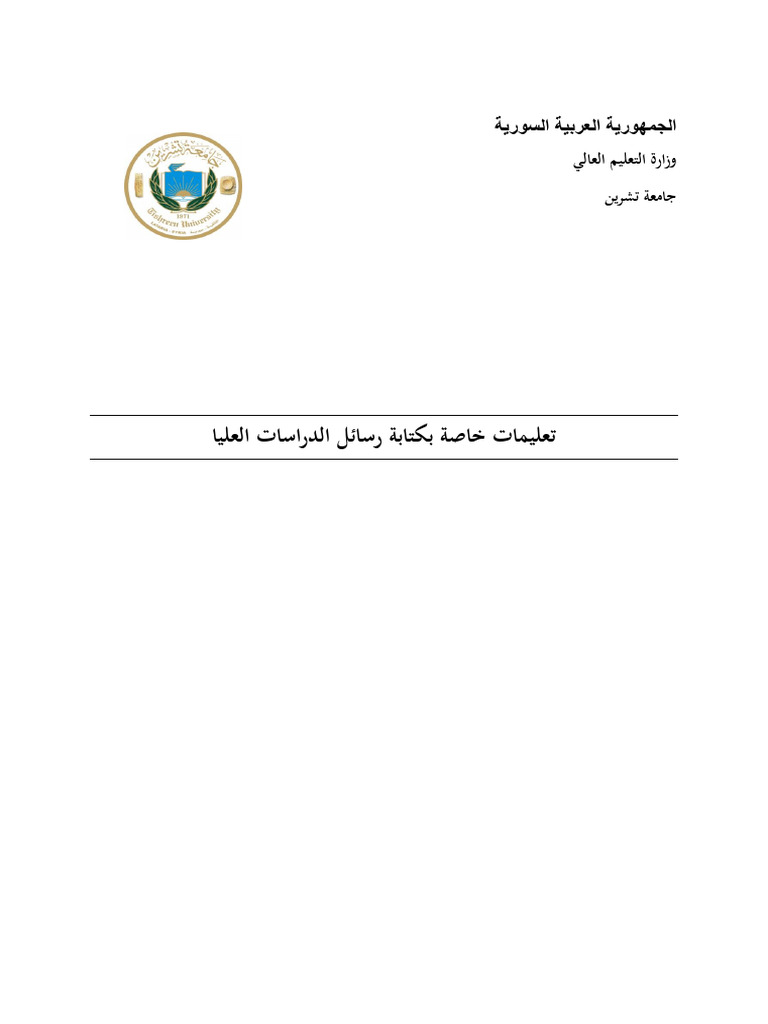 21b38655-774d-4a33-9950-5dc4f82fd1cc | PDF