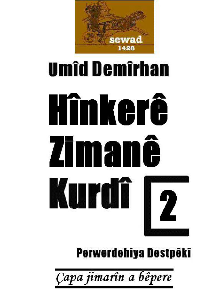 Hînekerê Zimanê Kurdî 2 | PDF
