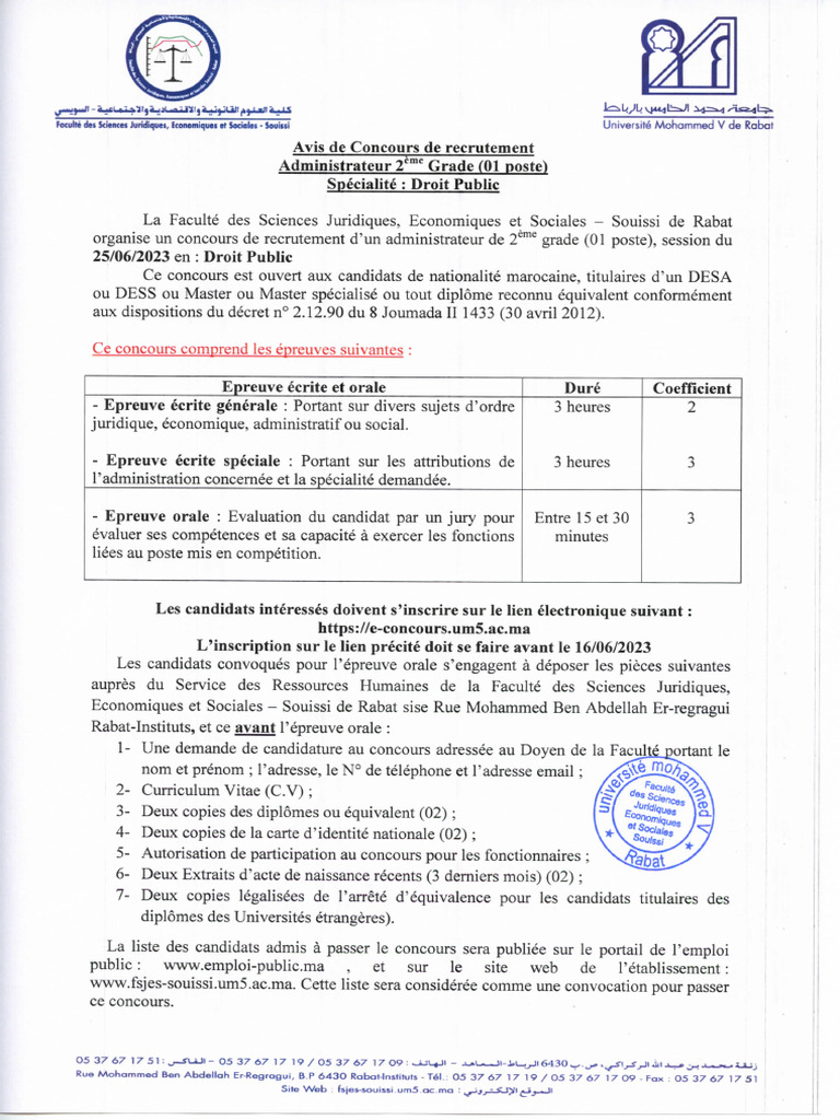 Administr Are Ur 2 Me | PDF