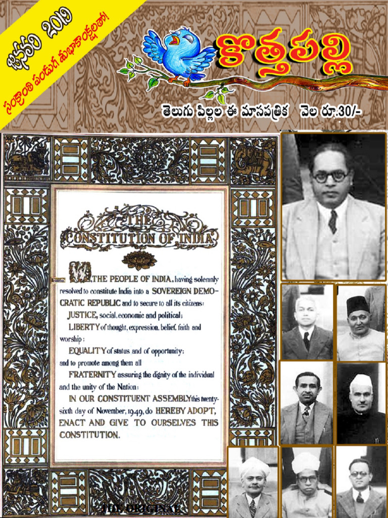 Kottapalli 103 | PDF