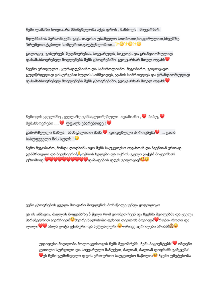 New Microsoft Word Document | PDF