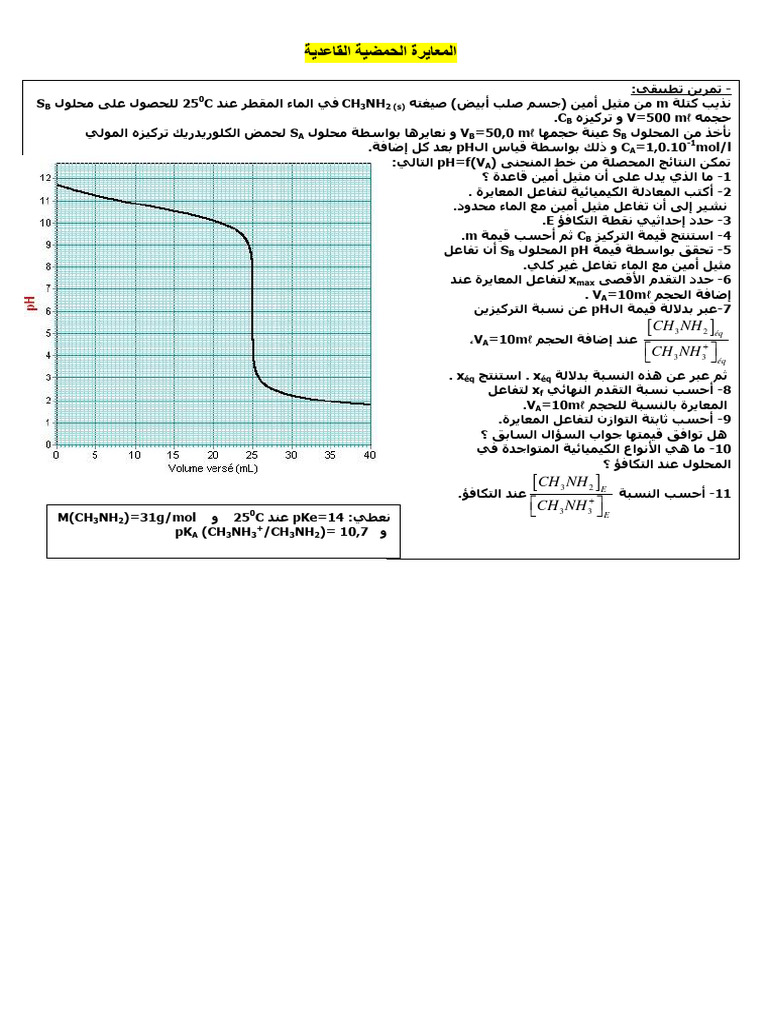 Pc 2 Pdf
