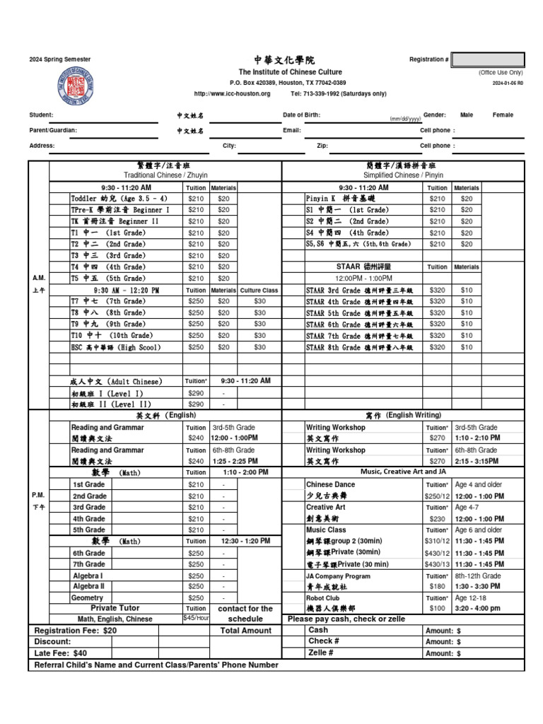 2024 Spring Reg Form | PDF | Employment | Tuition Payments