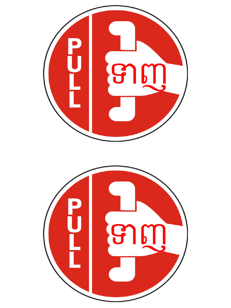 IYS Sign Board Pull | PDF