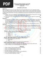 UNEB New Curriculum Sample Papers | PDF