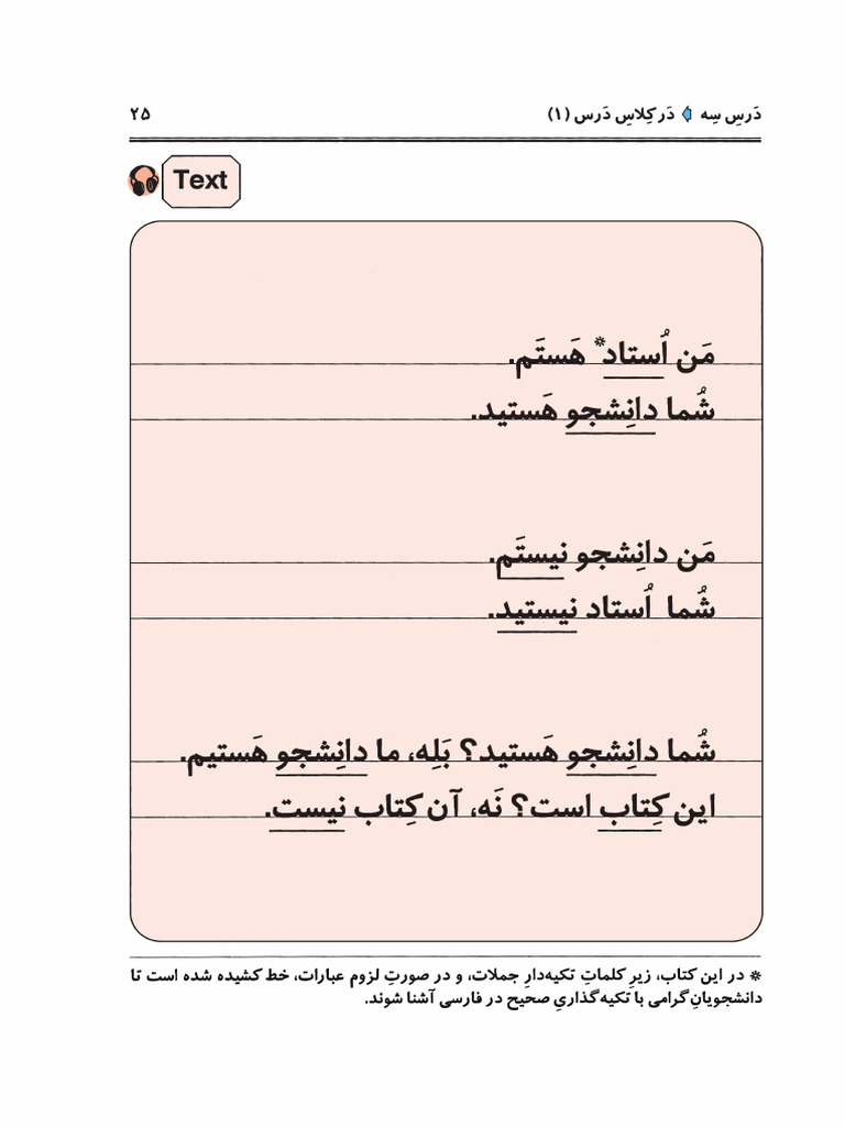 Basit Cümleler | PDF