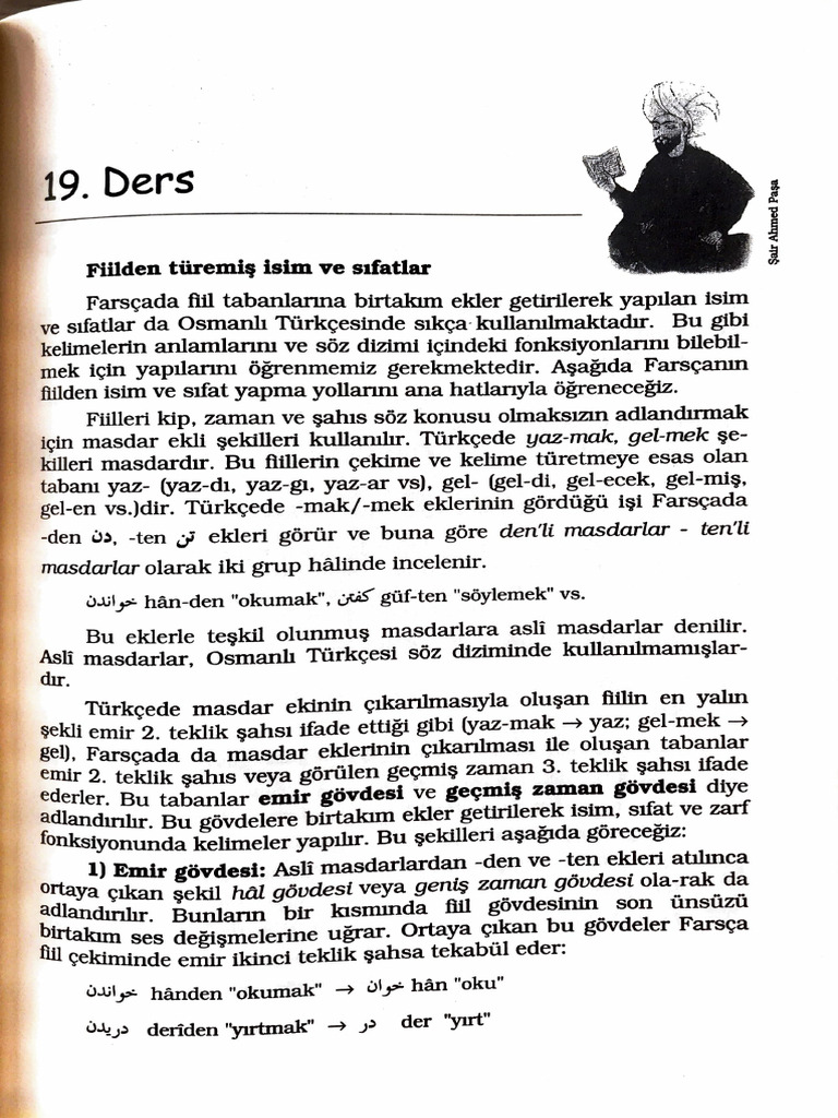 Farsça Masdarlar | PDF