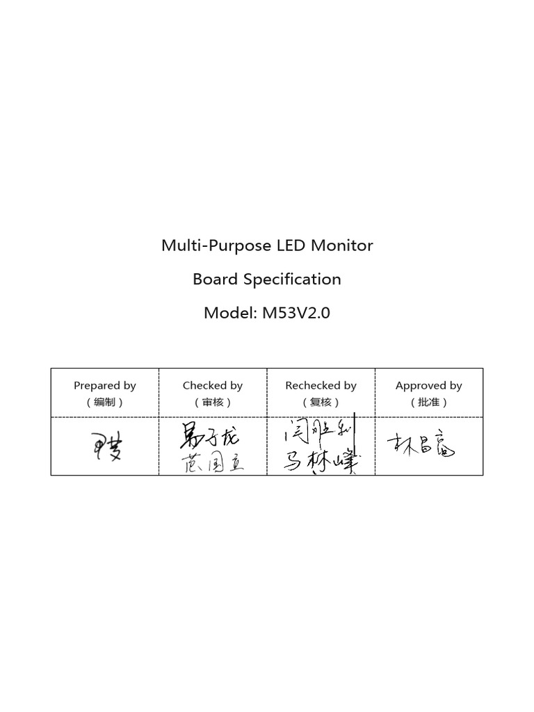 LCD Controller Board (液晶屏驱动板) ：Specification for M53 V2.0 | PDF