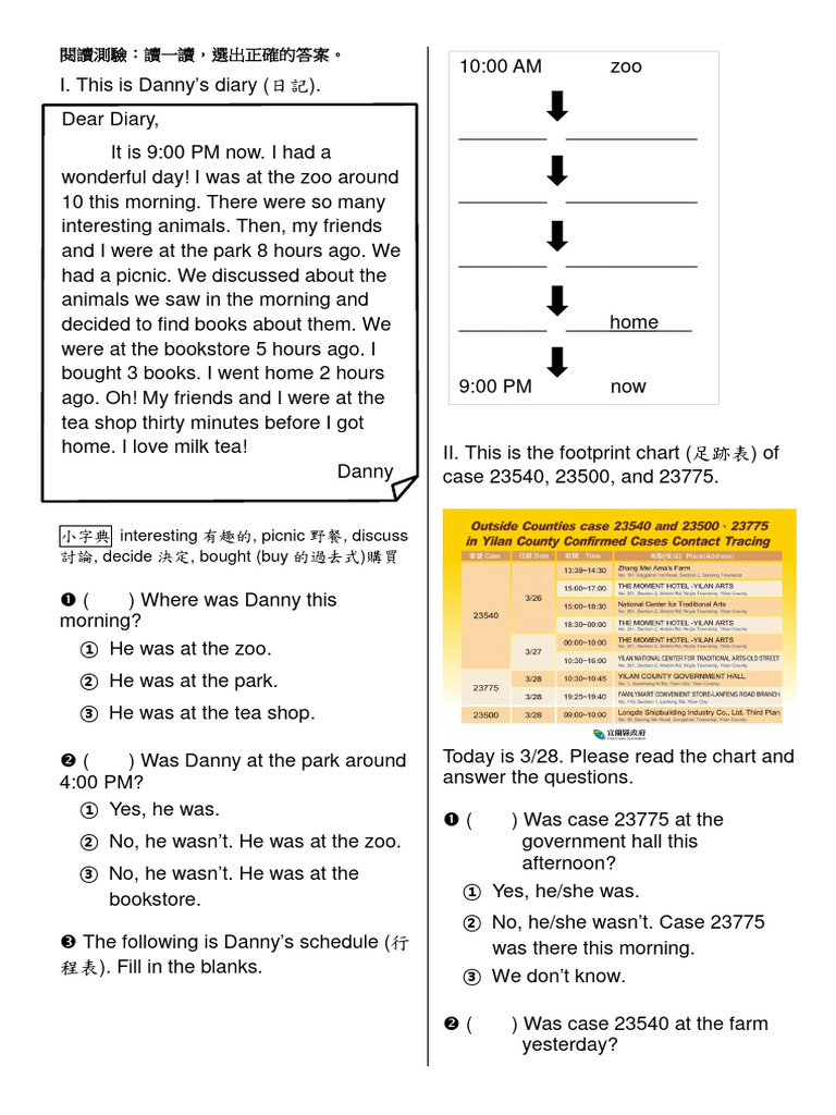 ES8 U3 閱讀題組 (學用) | PDF | Language Arts & Discipline