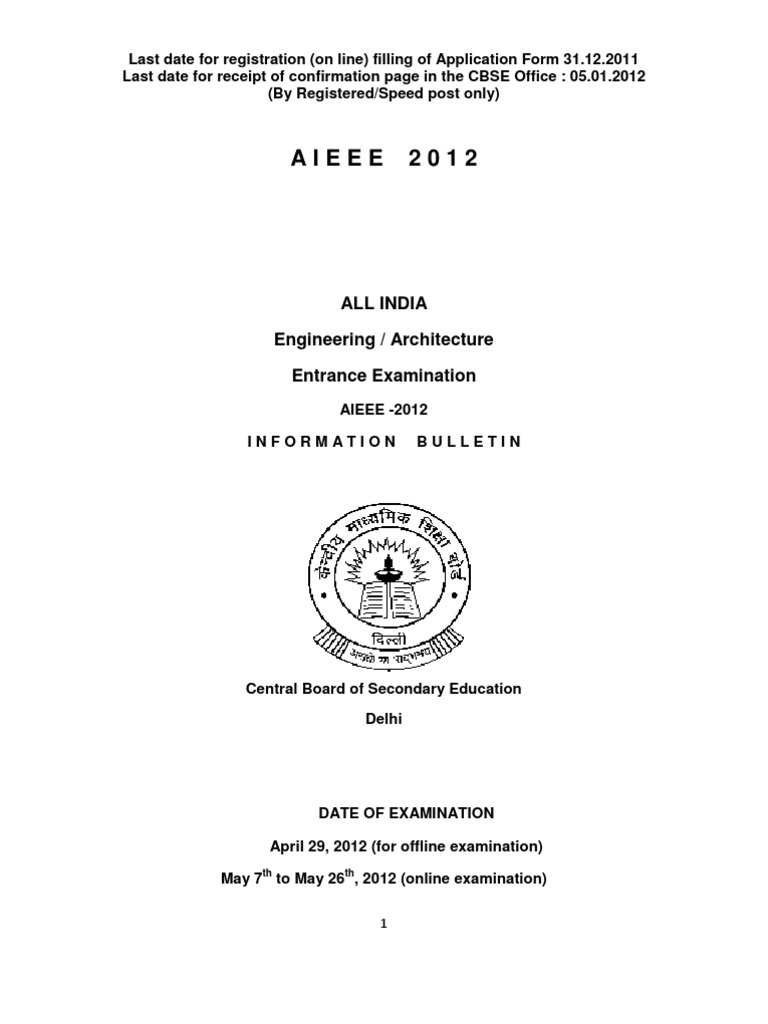 AIEEE 2012 Information Brochure | PDF | Complex Number | Rotation Around A Fixed Axis