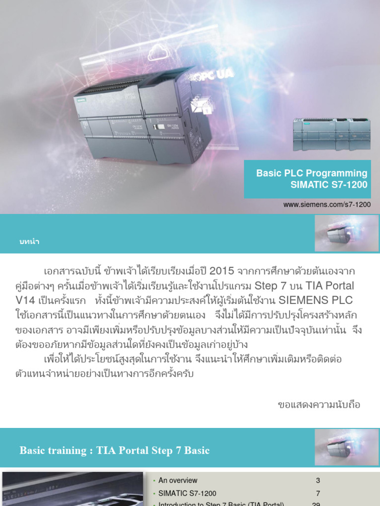 02 - Basic Training TIA Portal - Part 1 S7-1200 PLC - V2024-02 - Costomer | PDF | Programmable ...