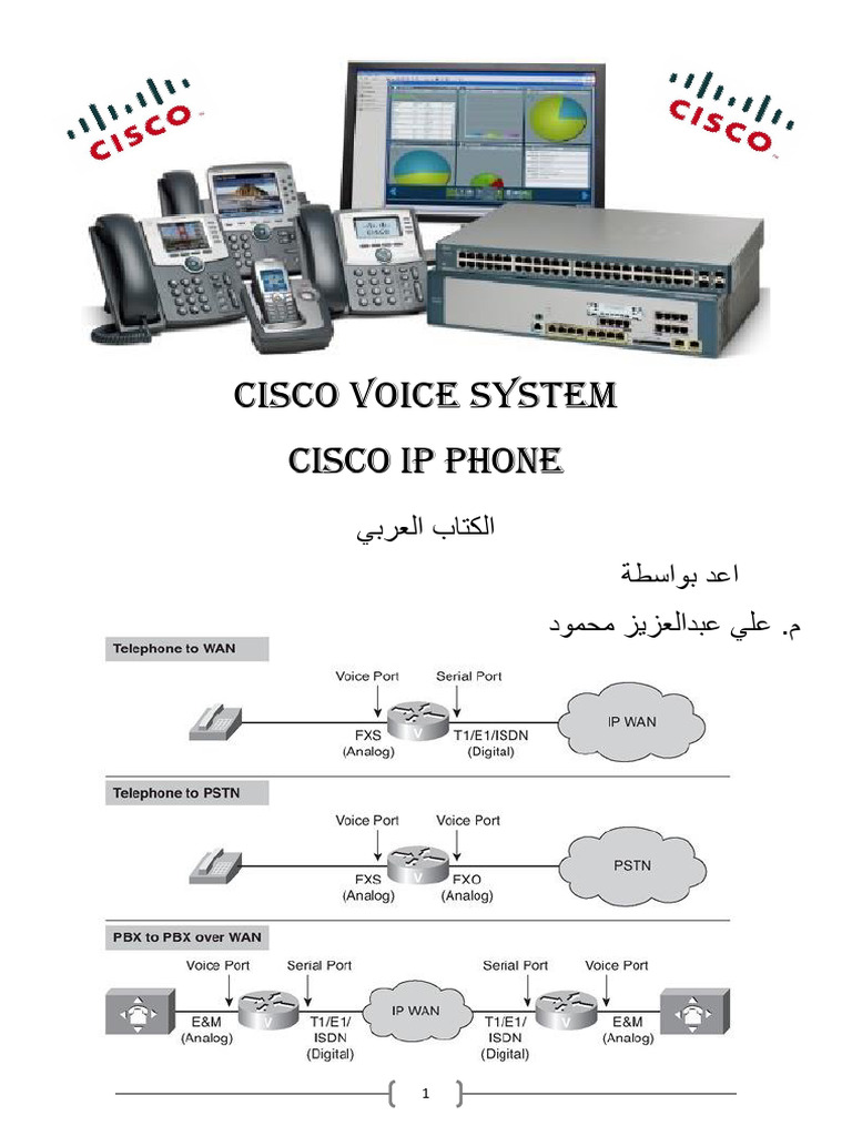 Cisco System Voice Arabic Book | PDF