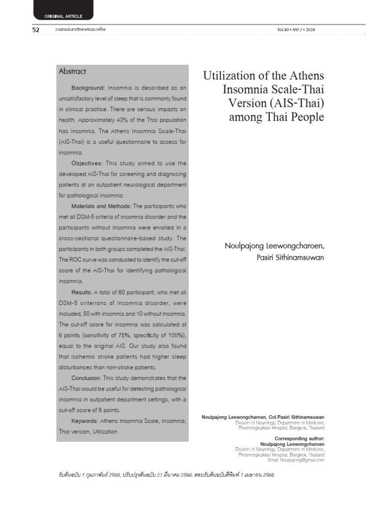 T17 Useof Athens Insomnia Scale in Thailand | PDF | Insomnia | Mental Disorder