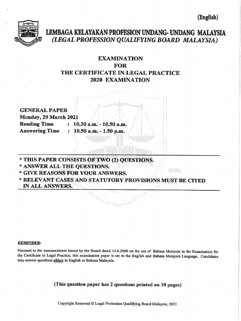 General Paper 2020 | PDF