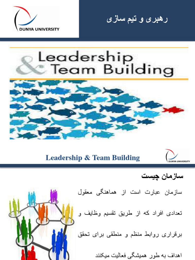 Leadership Team Building Pdf