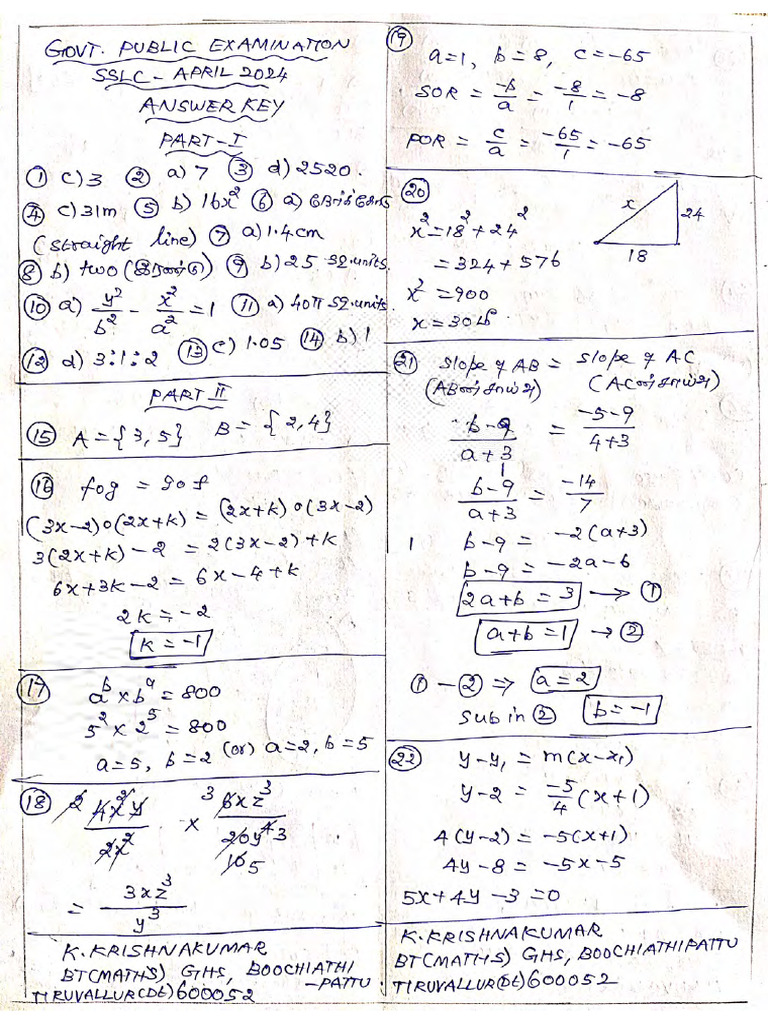SSLC Public Exam March | PDF