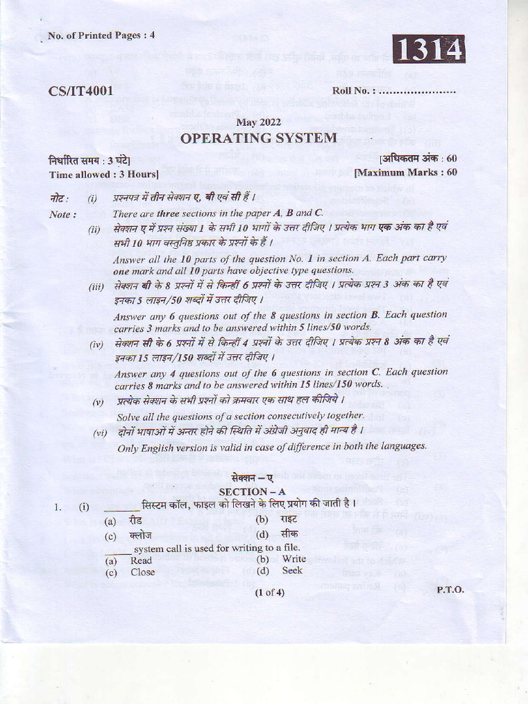 Operating System Exam Paper May 2022 | PDF