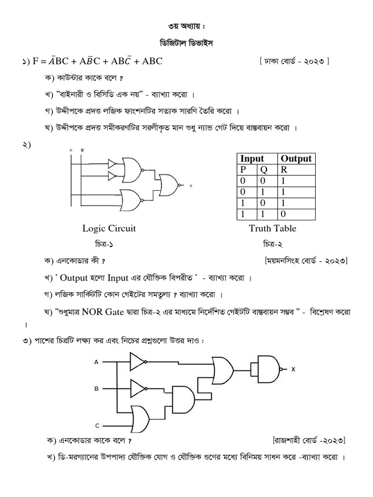 3rd Chapter 2nd Part.docx (2) | PDF | Mathematical Logic | Digital ... 3rd Chapter 2nd Part.docx (2) | PDF | Mathematical Logic | Digital ...