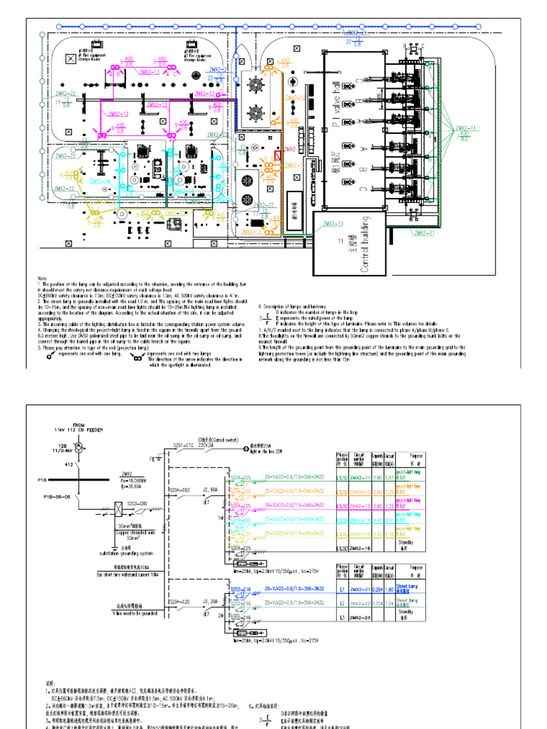 LCS Lightning System Layout Drawing | PDF