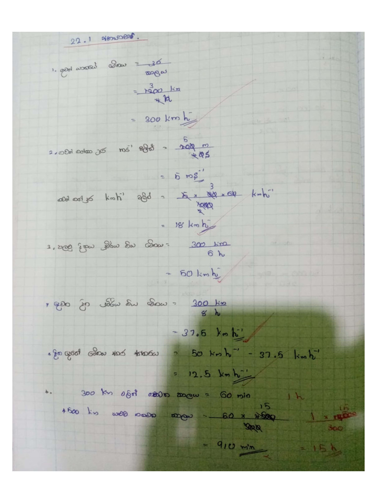 Maths Note Lesson 22 Abnd 23 | PDF