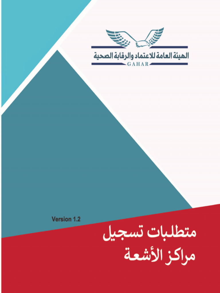 gahar | PDF