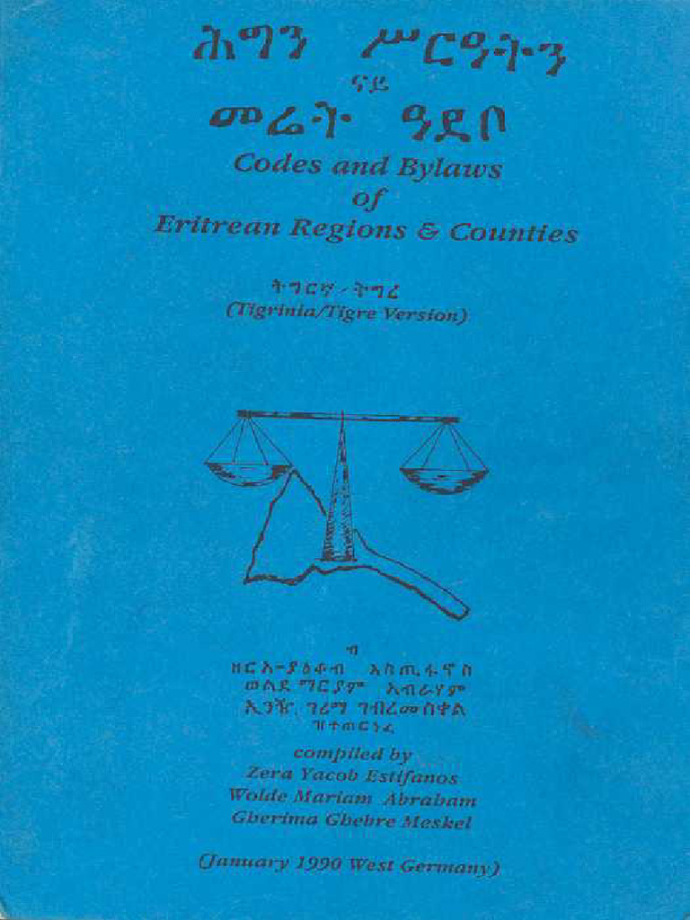 Codes and Bylaws of Eritrean Regions & Country (Tigrinia-Tigre Version) | PDF