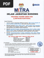 Borang Permohonan Pertukaran Gunasama - Lampiran I | PDF