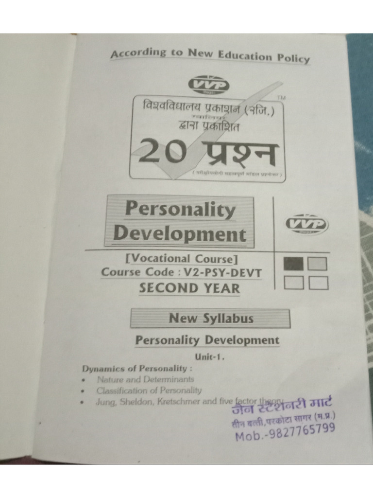 Personality Development | PDF