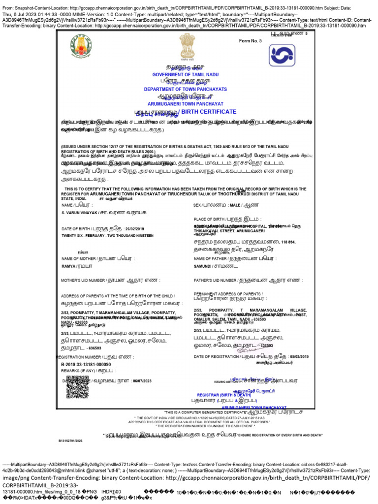 gccapp.chennaicorporation.gov.in_birth_death_tn_CORPBIRTHTAMIL_PDF_CORPBIRTHTAMIL_B-2019_33 ...