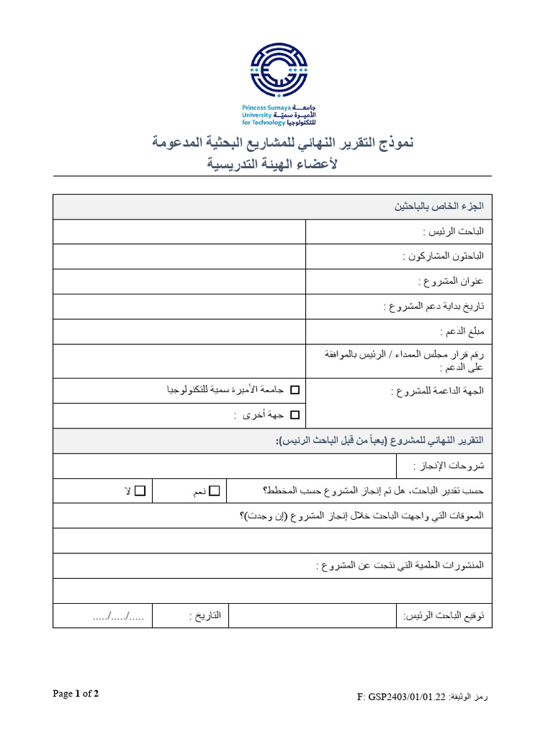 8 Final Report of FFRP | PDF