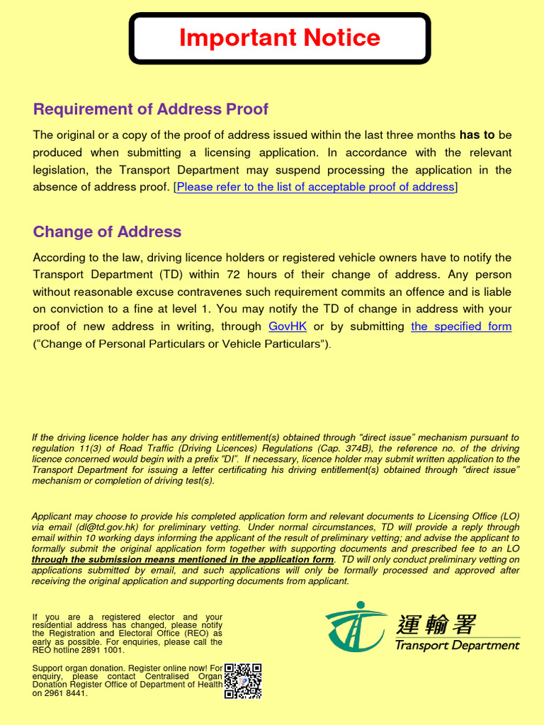 Td63a E-fillable Eng | PDF | Driver's License | Identity Document
