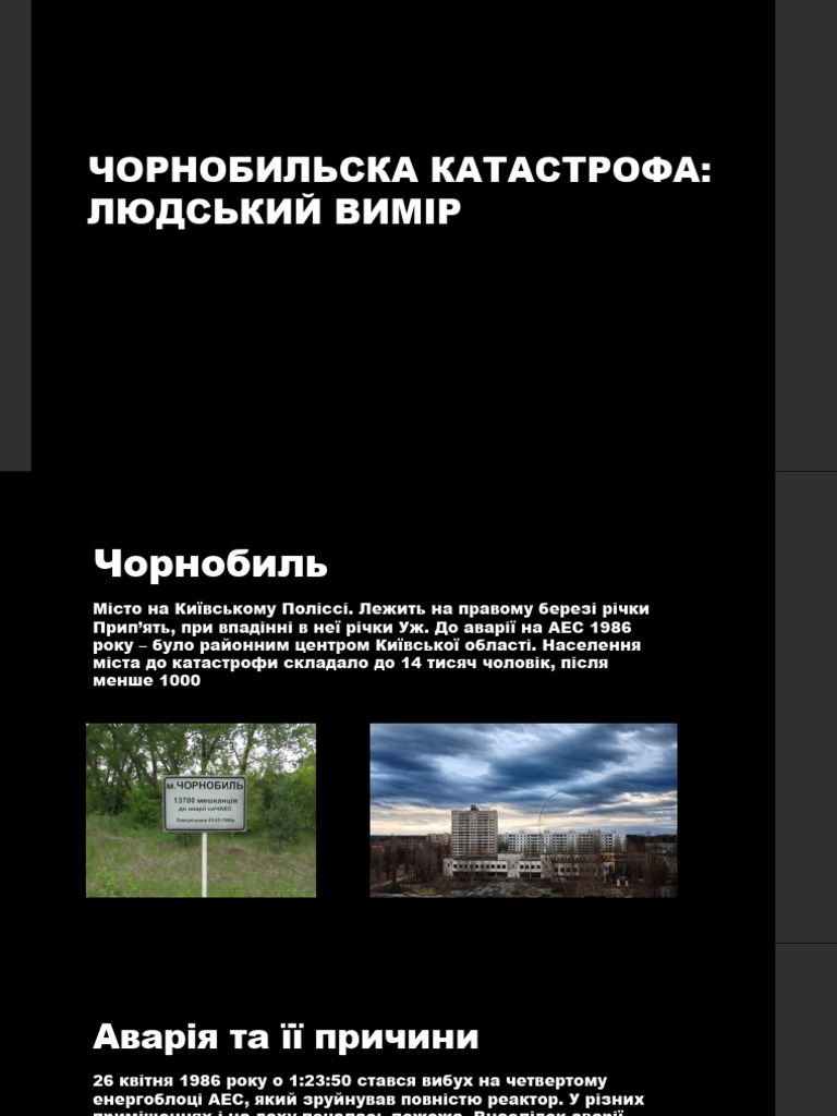 Новий Microsoft PowerPoint Presentation1 | PDF