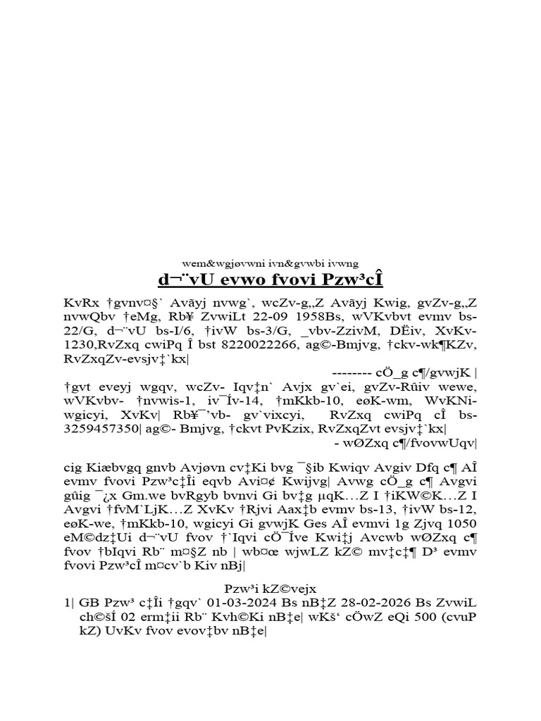 Dokan Vara Chukti | PDF