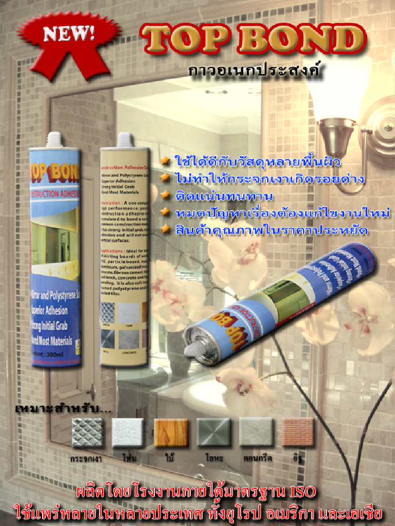 Top Bond Adhesive | PDF | Dangerous Goods | Adhesive