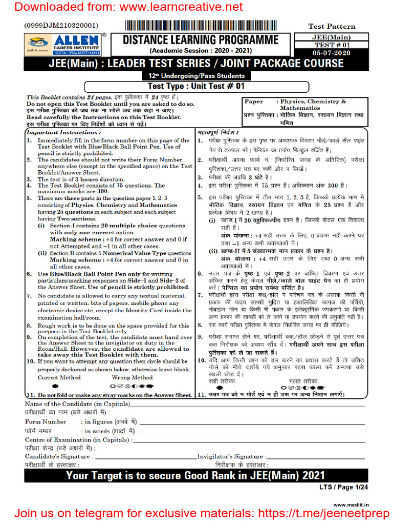 Allen JEE Test Series Resources | PDF | Standardized Tests | Qualifications