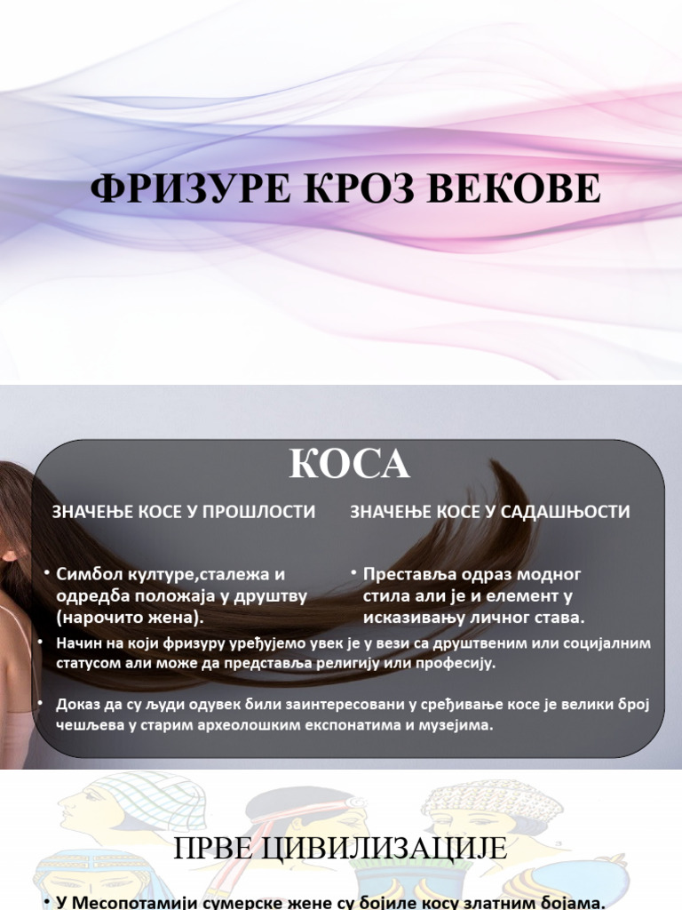 Frizure Kroz Vekove | PDF