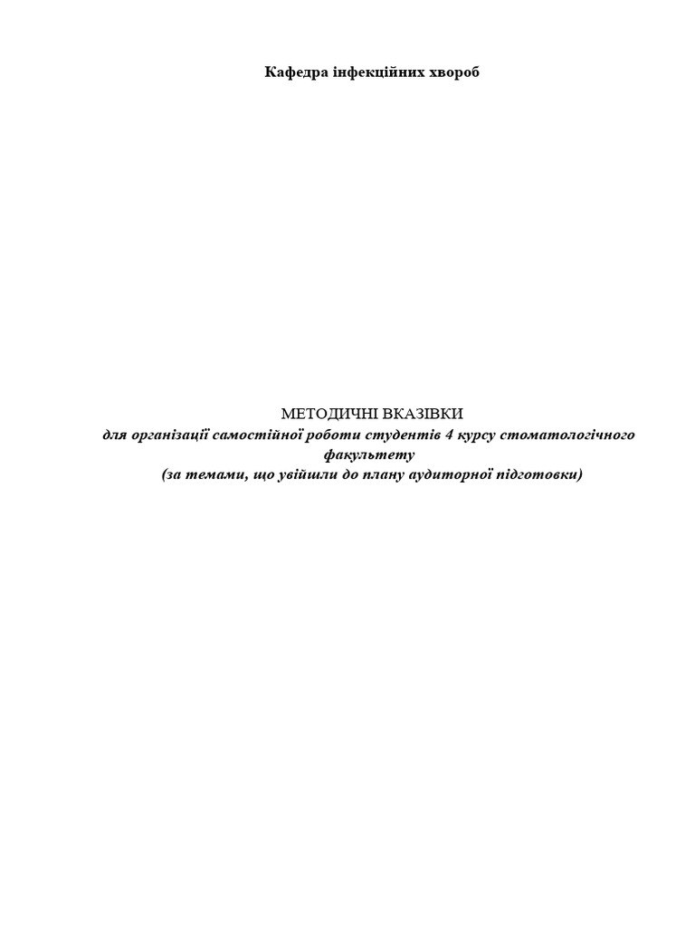 Metod 4k Samost | PDF