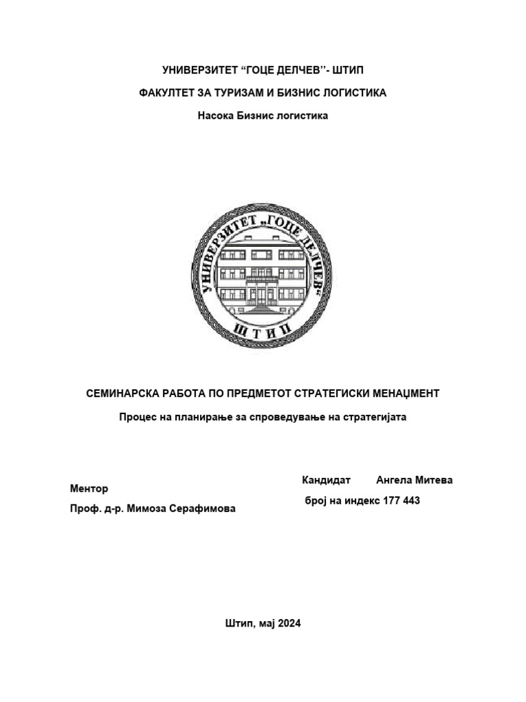 Angela Miteva - Proces Na Planiranje Za Sproveduvanje Strategija | PDF