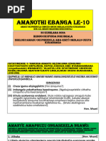 Lesson Plan Isikhangiso | PDF