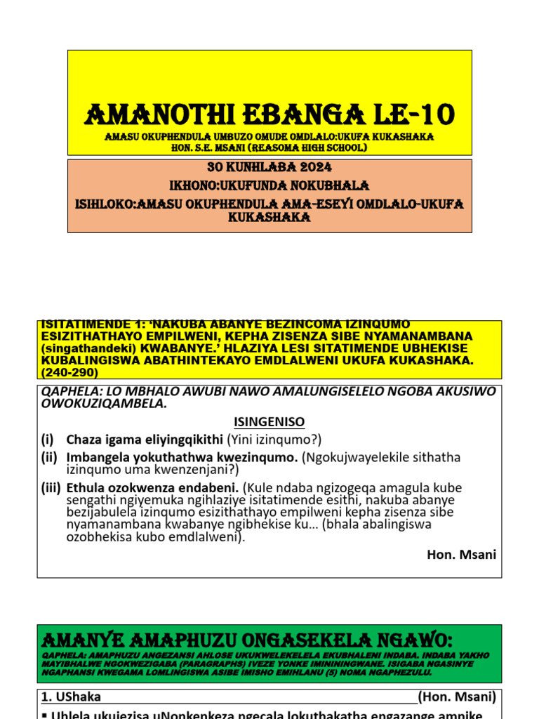 Ukufa kukaShaka: Izifundo Zokubhala | PDF